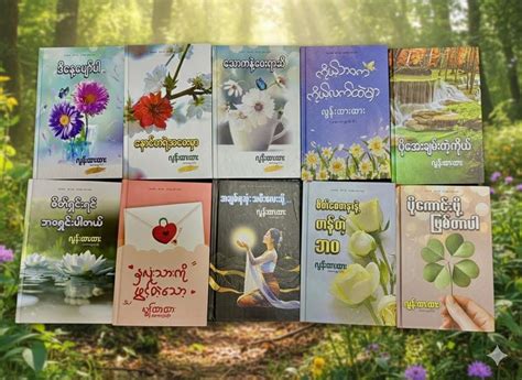 မ်ိဳးဆက္သစ္ မ်ိဳးဆက္သစ္ မိဘေမတၲာ ပရဟိတ မိဘမဲ့ေက်ာင္း