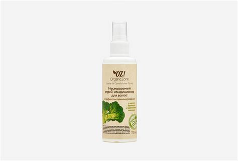 OZ! OrganicZone Несмываемый спрей-кондиционер для волос с эффектом ...