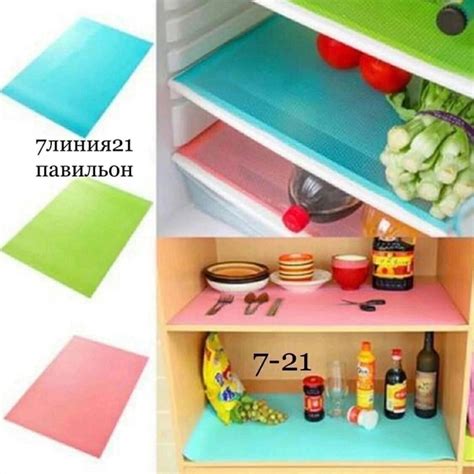 внимание Коврики для холодильника для хранения фруктов и овощей еды ...