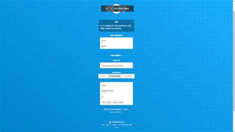 can t switch sqlite to mariadb after i install nextcloud · issue 1480
