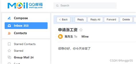 Python实现通过126邮箱发送授权码验证的邮件 Csdn博客