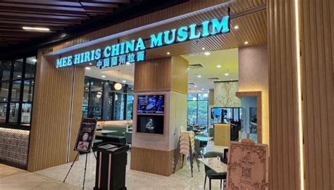 Mee Hiris China Muslim Shops Ioi Mall Damansara
