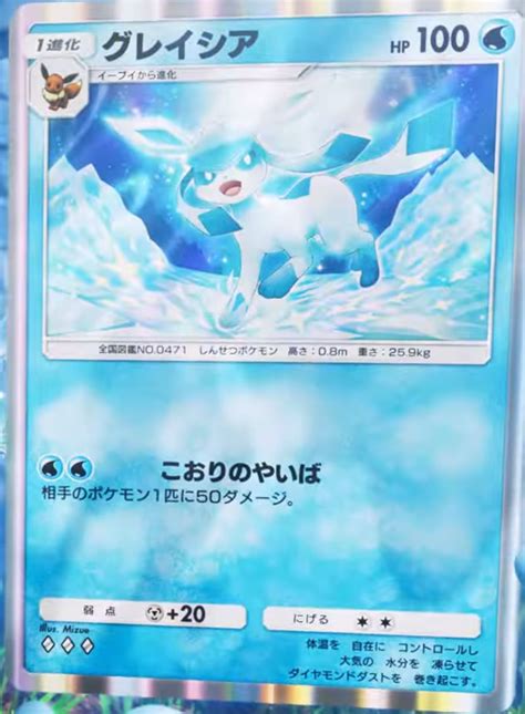 ポケポケ新拡張パック「イーブイガーデン」登場！ ぽけりん＠ポケモンまとめ