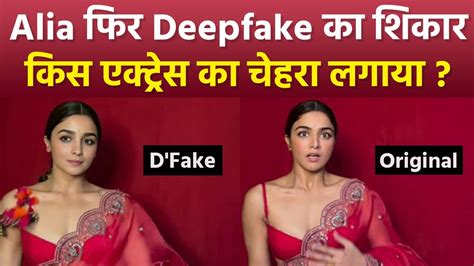 Alia Bhatt Another Deepfake Video Viral Punjabi Actress Wamiqa Gabbi
