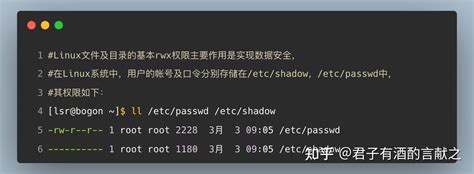 Linux漫谈系列 权限管理 知乎