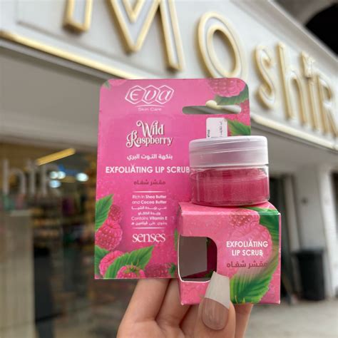 ايفا سكراب شفاه Moshir Shop