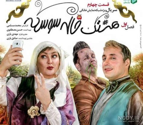 فیلم عکس خاله سوسکه عکس نودی