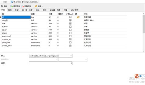 Python爬取微信公众号文章和评论 基于Fiddler抓包分析 腾讯云开发者社区 腾讯云