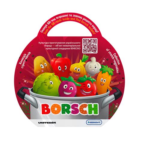 Іграшки Borsch Борщ Borsch Toys