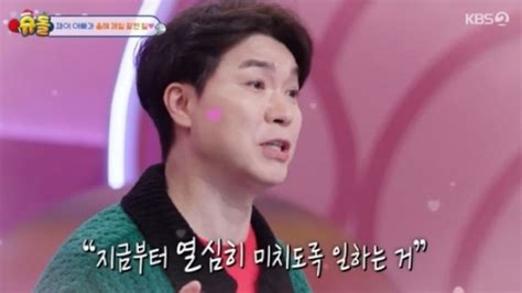 [종합] 김다예♥ 박수홍 딸 이게 바로 금수저…미치도록 일해서 다 줄 것 하고픈 거 다 해 슈돌