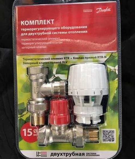 Клапан прямой RTR-N с RLV 1/2 Danfoss купить | Ремонт и строительство ...