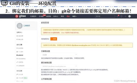 Cit的安装以及远程仓库的绑定,文件的删除与更新等基本语法cit远程 Csdn博客 Cit的安装以及远程仓库的绑定,文件的删除与更新等基本语法cit远程 Csdn博客