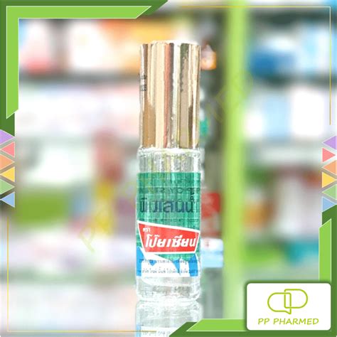 Poy-Sian Pim-Saen Balm Oil 5cc | Shopee Singapore