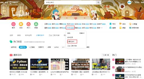 记录几个堪称神器的学习网站类似于慕课的平台 Csdn博客