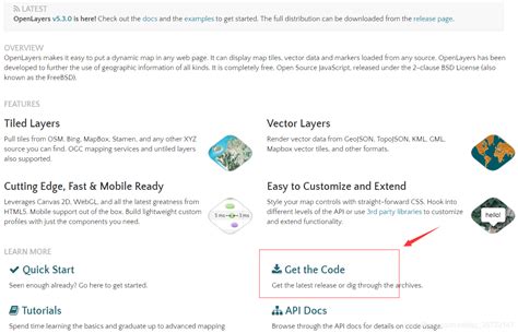 openlayers官方教程二：实现简单的地图显示 openlayers 仅显示中国地图 csdn博客