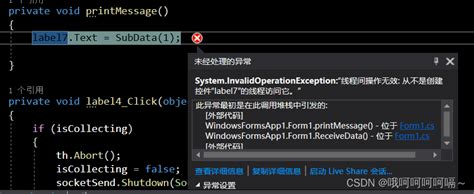 c 报错 ：system invalid operation exception “线程间操作无效 从不是创建控件的线程访问它