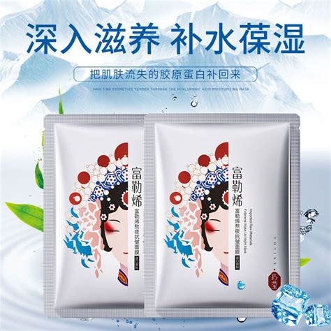 台灣出貨 蠶絲mask 蠶寶寶面膜 Fibroin蠶絲面膜技術 韓國原料製造 膠原蛋白面膜 蠶絲氨基酸面膜 補水潤肌 蝦皮購物