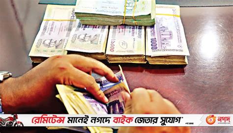 Financial Account Deficit Nears 4b