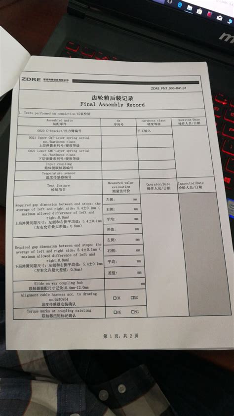 关于前端分页打印时，遇见的问题，求大咖解惑 csdn社区
