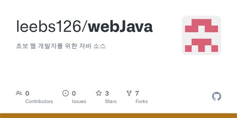 webjava rentcarapp src com oracle rent ch17 main rentcarapp java at