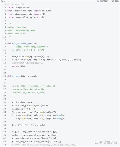 机器学习常见降维方法及Python示例分享附完整代码 知乎