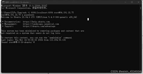 通过tensorboard和ssh，在本地查看云端服务器模型训练情况tensorboard Ssh Csdn博客