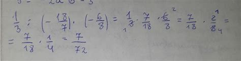Виконай дії з дробами У відповідь запиши нескоротний дріб Якщо