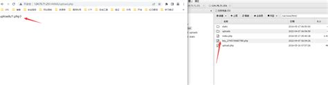 Webshell文件上传漏洞分析溯源第2题 Csdn博客 Webshell文件上传漏洞分析溯源第2题 Csdn博客