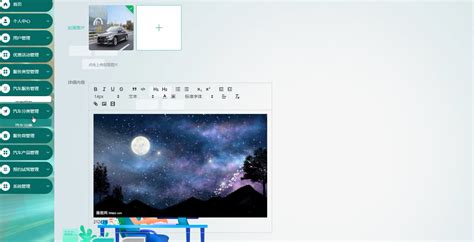 计算机毕设项目源代码 Ssm未来星汽车网站 Csdn博客