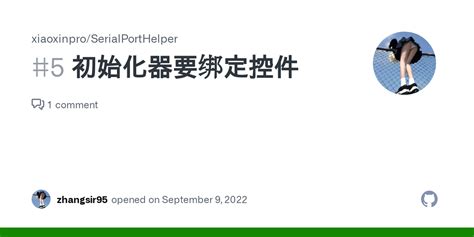 Issue Xiaoxinpro Serialporthelper Github