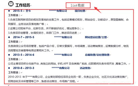 java使用poi tl导出word文档简历总结 the supplied data appears to be in the ole2