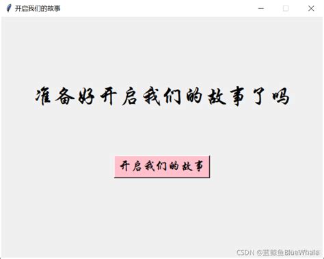 用python做一个母亲节礼物代码 Python写个礼物送人mob6454cc7b3ae8的技术博客51cto博客