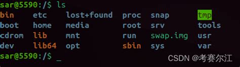 Ubuntu 文件目录结构用户权限 详解