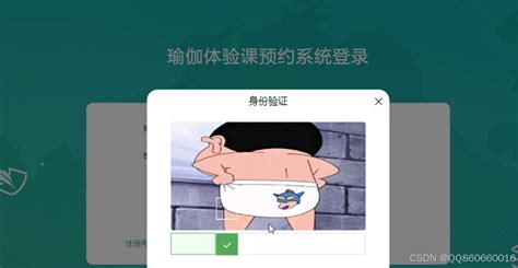 Java基于springbootvue的瑜伽体验课预约系统（源码文档运行视频讲解视频）预约系统 产品说明文档 后端 Csdn博客