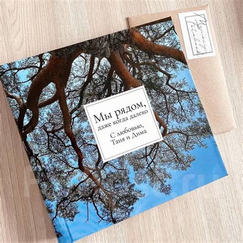 Фотоальбом на заказ Подарок на день влюблённых 23 февраля 8 марта Подарки и сувениры во