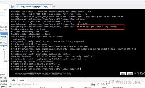深入解析 Libevent13：ubuntu系统上编译libevent库源码，并安装到系统usrlocal目录，编写