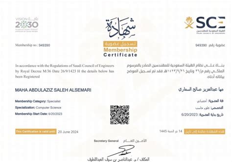 maha alsmari on linkedin it is my pleasure to announce that i have