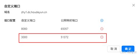 Linux系统部署ollama、open Webuiollama Openweb Ui Csdn博客