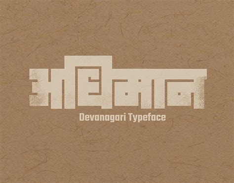 Devanagari Typeface Design On Behance