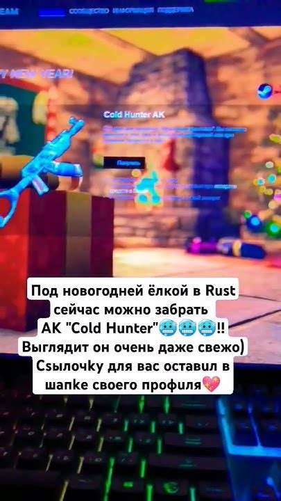 Rust Rustclips Rustshorts раст Rustpvp Rustgame Rustsolo