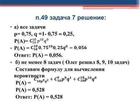 Вероятность и статистика 7 класс номер 95 – Telegraph