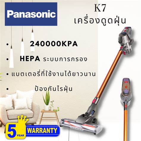 Panasonic K7 Gha606 V10 St6101 แรงดูดสูง เครื่องดูดฝุ่นไร้สาย พร้อมหัวไร้สายแบบชาร์จใหม่ได้