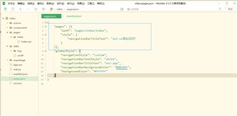 手牵手，使用uni App从零开发一款视频小程序 系列下 开发实战篇初始工作我们已经完成了，接下来我们进入每个页面的 掘金
