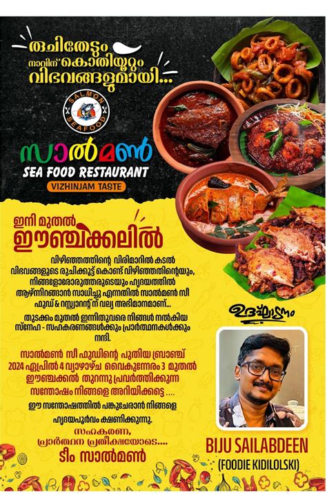 Menu At Salmon Seafood Restaurant Kovalam