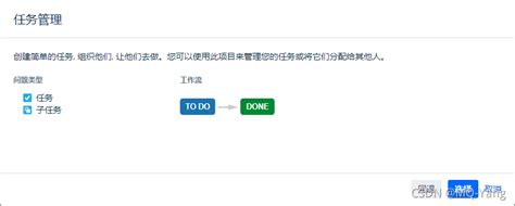 使用jira管理scrum敏捷项目实战（一）创建敏捷项目 jira中的项目类型 scrum开发方法、kanban开发方法 csdn博客