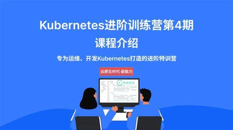 k8s apiserver watch 机制浅析 墨天轮