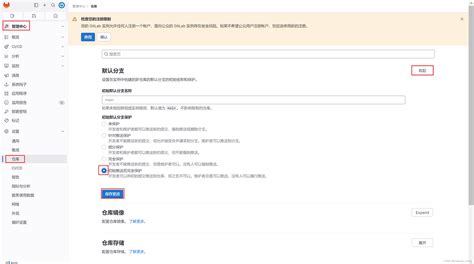 centos7安装gitlab及基本使用 centos启动gitlab csdn博客