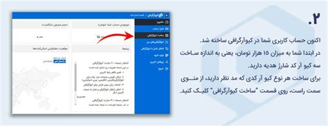 ساخت کیو آر کد صوتی طراحی Qr Code موزیک وآهنگ کیوآرگرافی