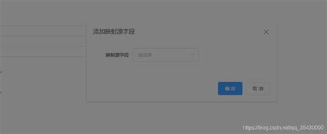 Element Ui Dialog（多弹框、嵌套弹框）被蒙版遮住element Dialog弹出多个 Csdn博客