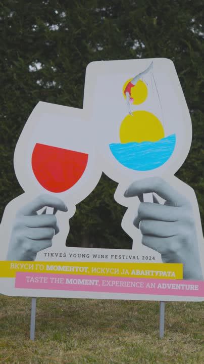 Division Marketing Agency On Linkedin Со голема радост го проследивме овогодинешниот Фестивал